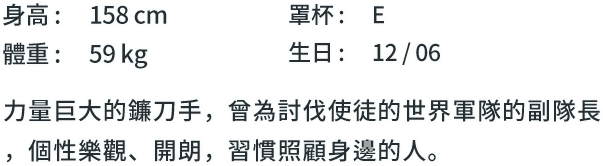 《星隕計畫 Ark Recode》官方網站｜ 末日策略角色扮演遊戲 ｜陪伴我，直到眾星殞落！